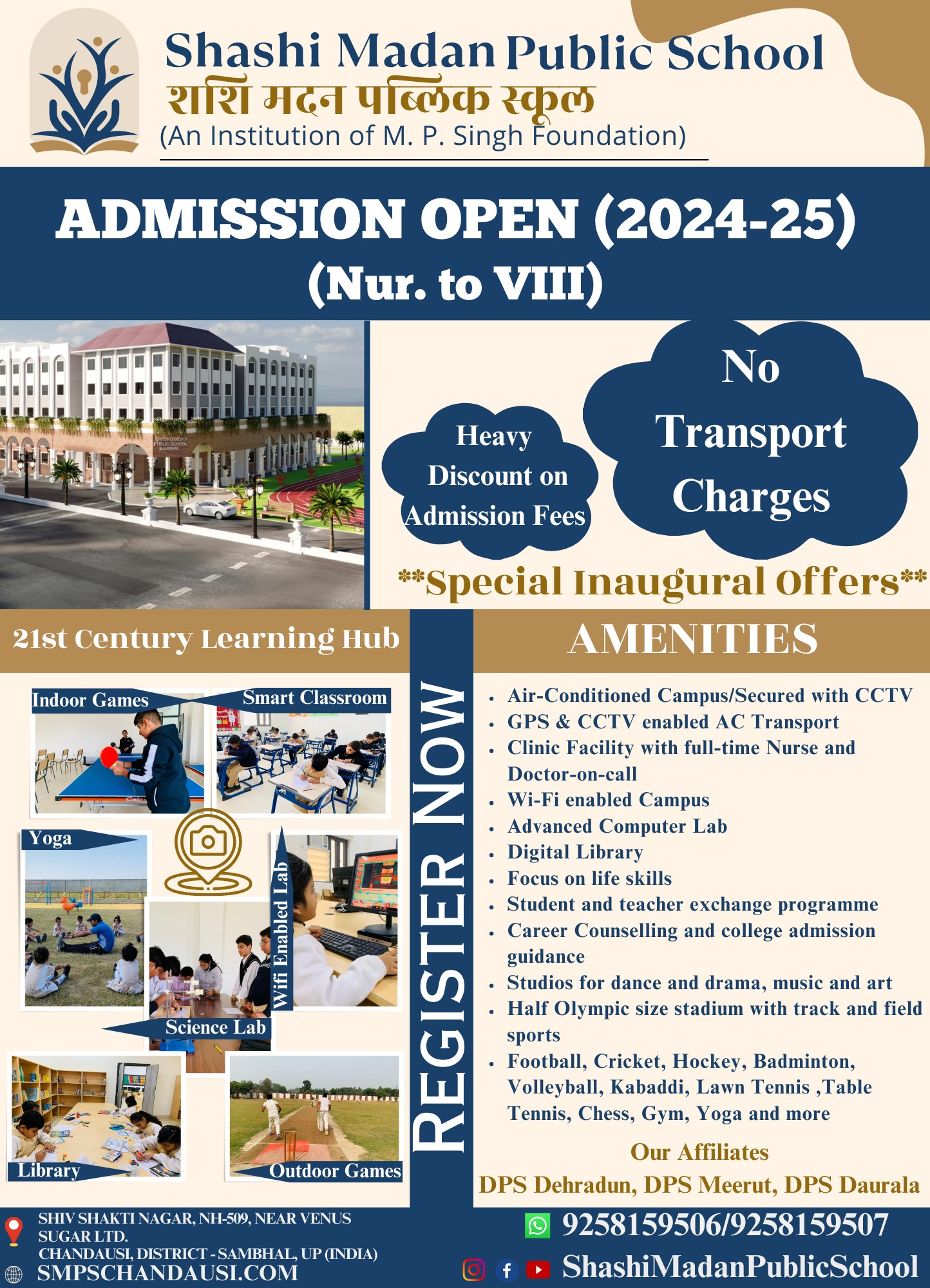 SM Chandausi School | Best School in Chandausi | Top School in Chandausi